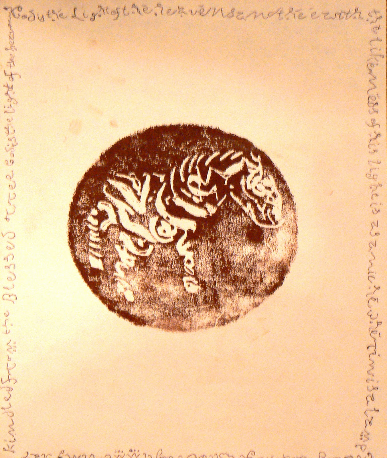 thatjeffcarter was here: Arabic Zebra Print