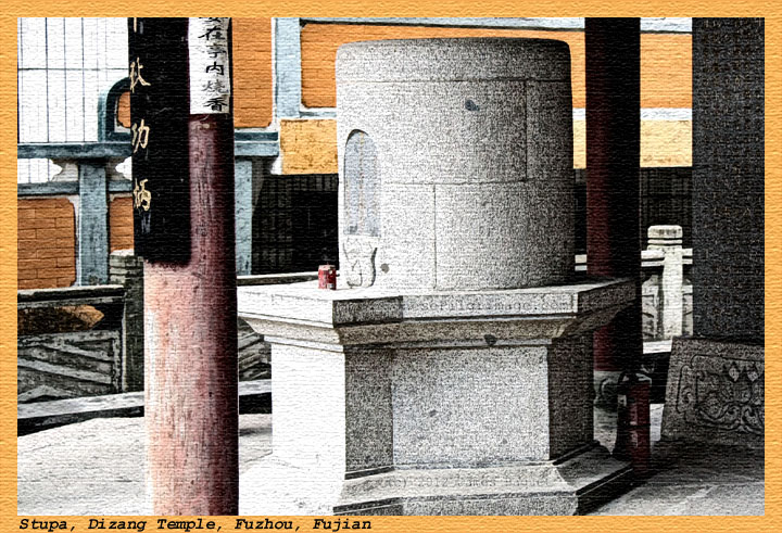 Chinese Pilgrimage: 2012