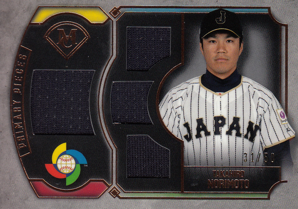 Japanese Baseball Cards: 2017 World Baseball Classic Roundup