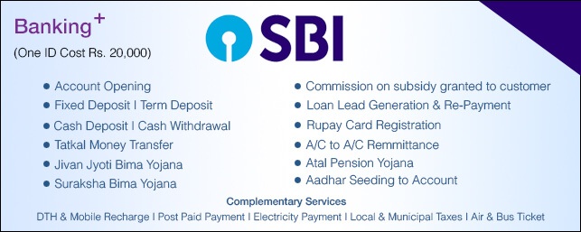 Hongsha Moson Trading Agency SBI Kiosk Mini Banking Services hongsha-moson-trading-agency-sbi-kiosk-mini-banking-services