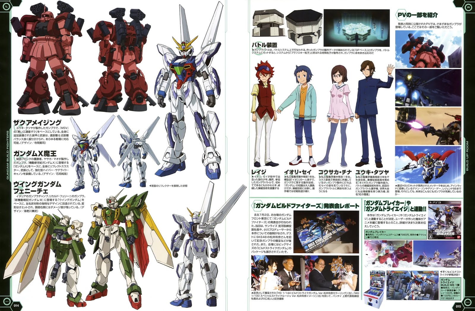 GUNDAM GUY: Gundam Build Fighters - Mobile Suits Info (HQ Images)