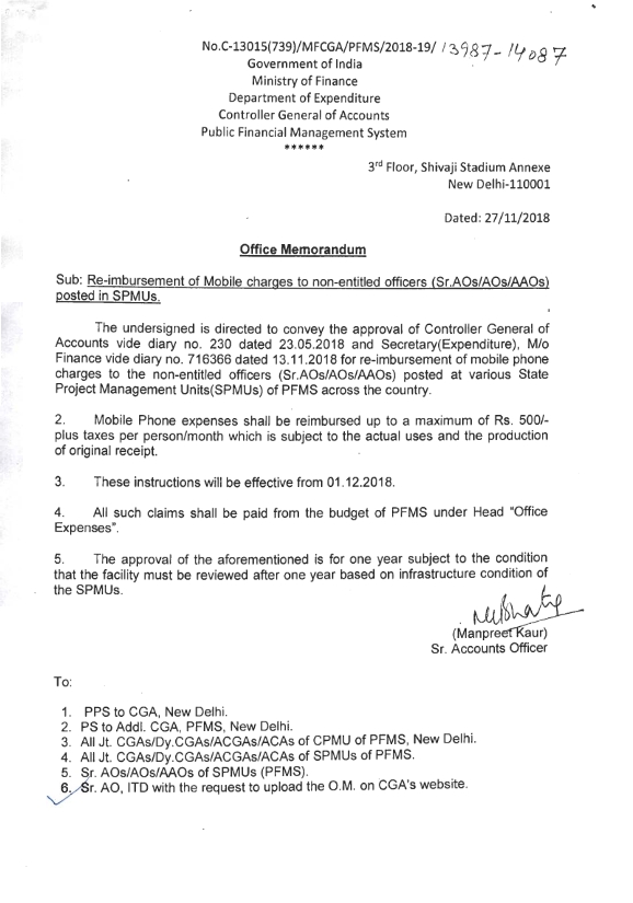 Mobile Phone Expenses Reimbursed Up To A Maximum Of Rs 500 plus Taxes mobile-phone-expenses-reimbursed-up-to-a-maximum-of-rs-500-plus-taxes