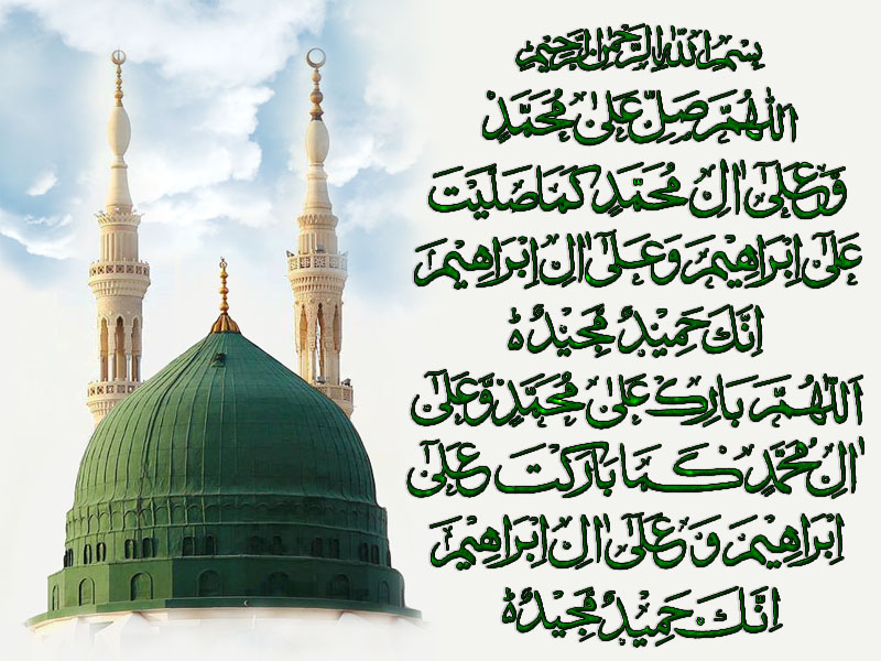 Together We Rise!: Durood-e-Ibrahimi