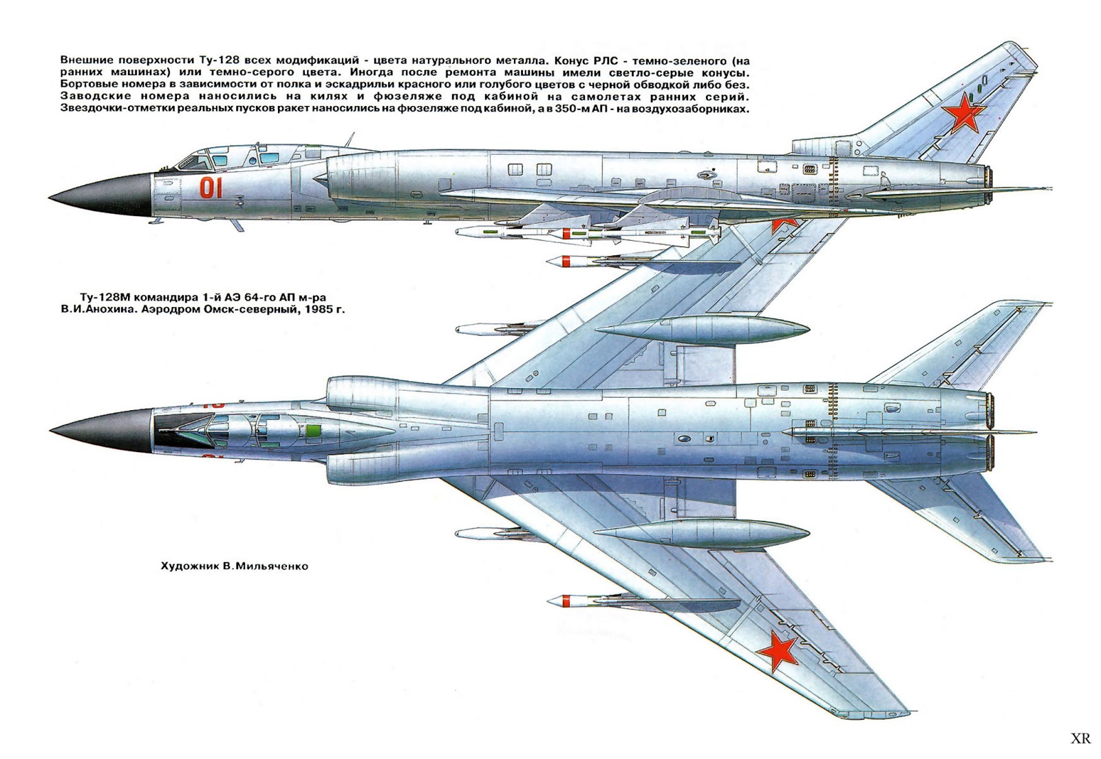 ATOMIC-ANNIHILATION: 1961 ... Tupolev TU-28 'Fiddler'