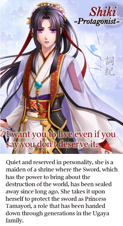 Otome Otaku Girl: Shall we date?: Scarlet Fate - Other Characters