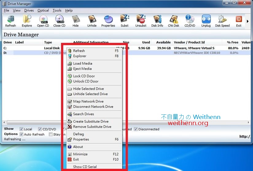 免費輕巧磁碟管理工具 – Drive Manager ~ 不自量力 の Weithenn