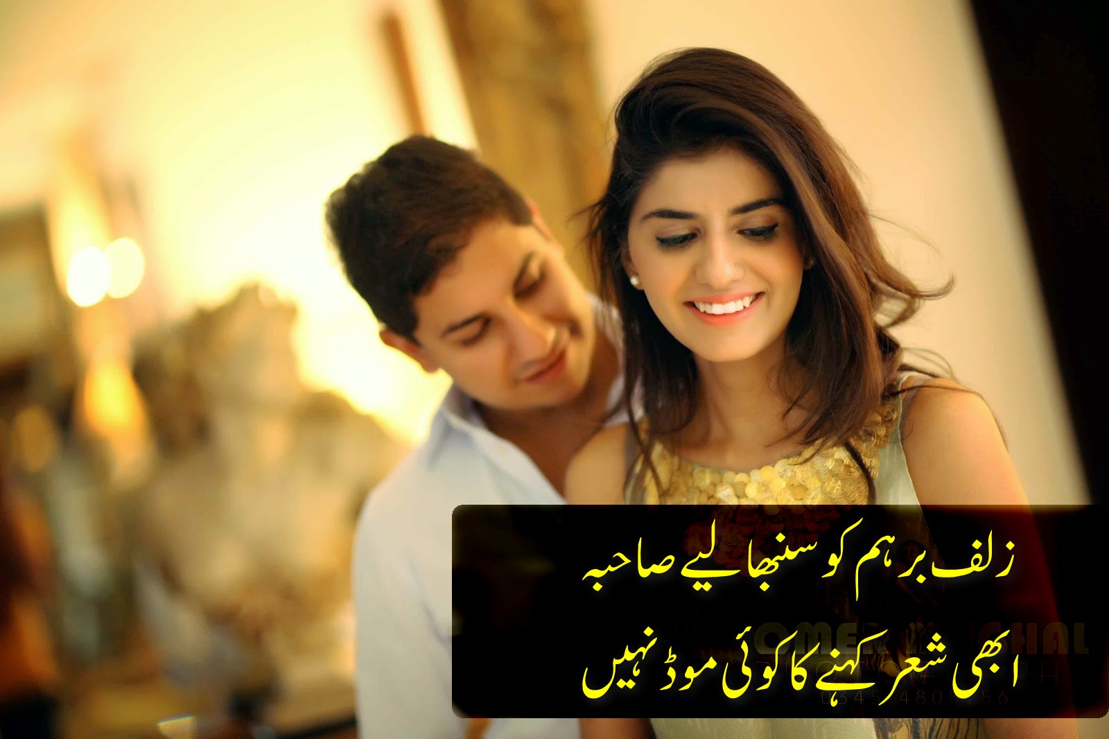 Awesome Wallpapers Pictures: New Poetry images in Urdu
