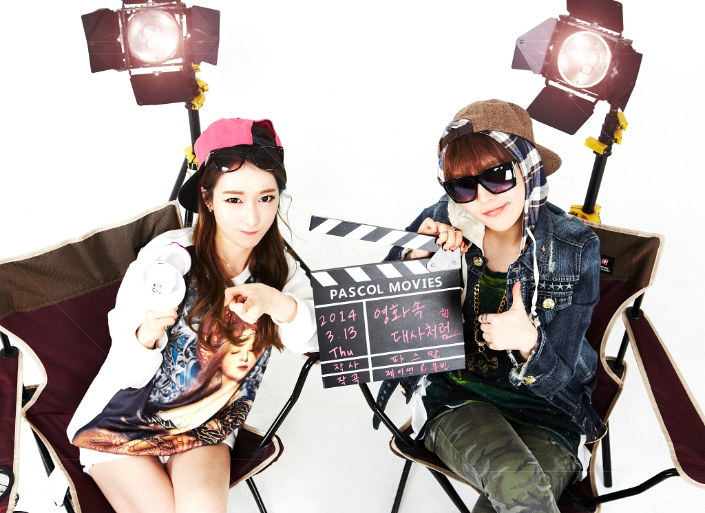 [Single] Pascol - Like The Movies | AIGOO KPOP