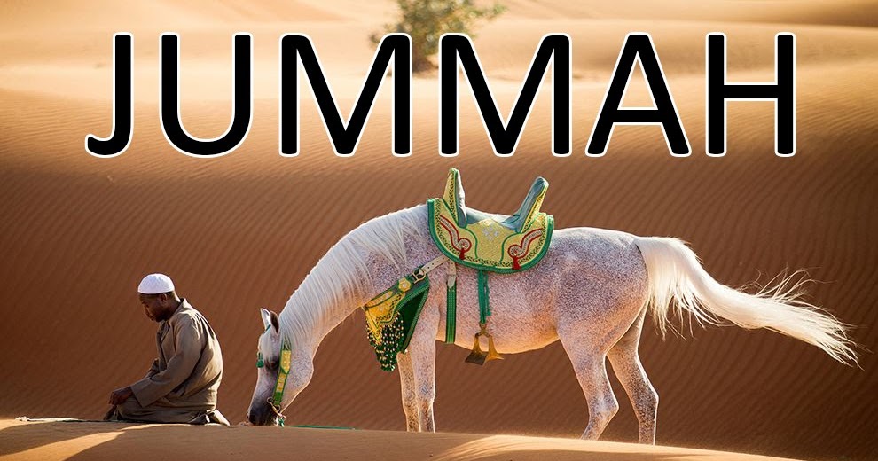 জুমার ফযীলত - সুন্নি বিশ্বকোষ