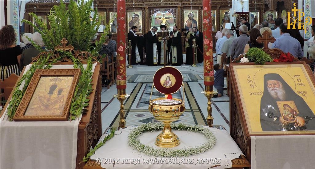 Ιδιωτική Οδός: Η ΑΠΑΡΑΔΕΚΤΗ ΠΡΟΣΚΥΝΗΣΗ «ΦΙΑΛΙΔΙΟΥ ΑΙΜΑΤΟΣ» ΤΟΥ ΑΓΙΟΥ ...