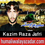 Nohay 2018 - hum ali walay azadar