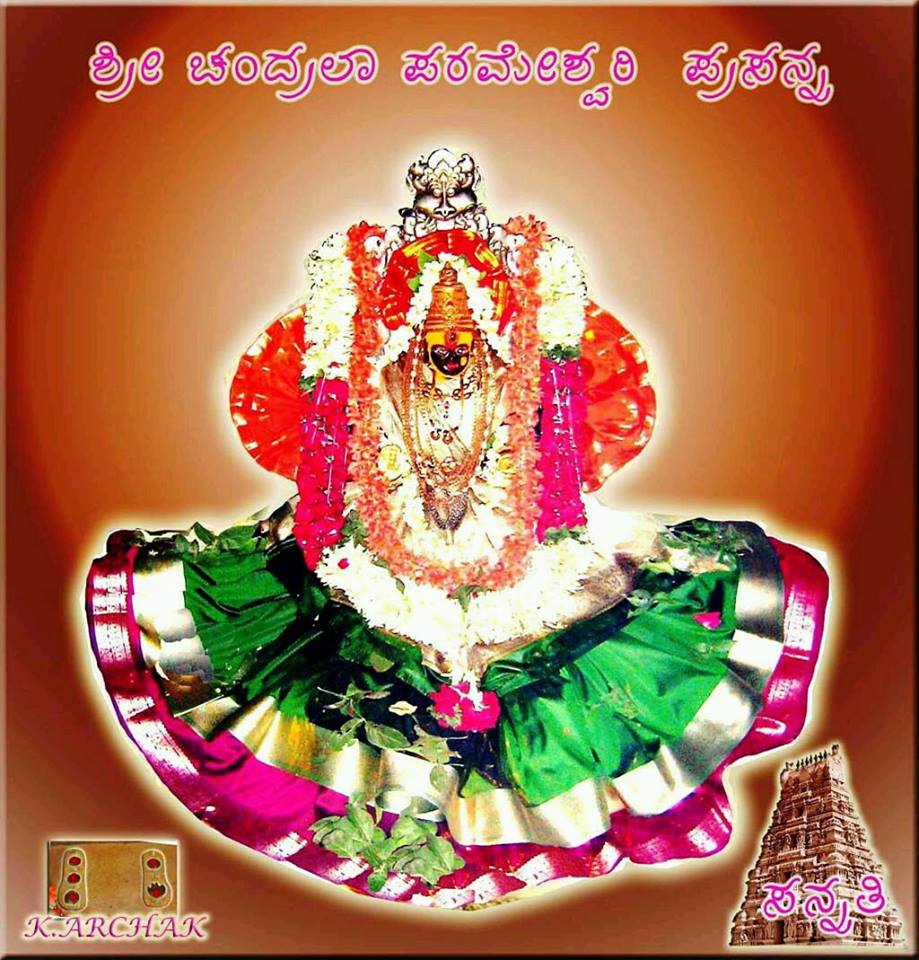 Sannati Sri Chandrala Parameshwari Devi: Sri Chandrala Images