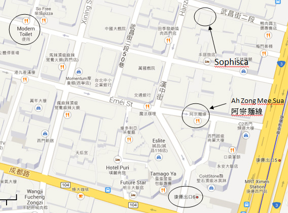 Everyday Im Travelling: Taiwan Day 3 (Taipei) : Xi Men Ding 西门町