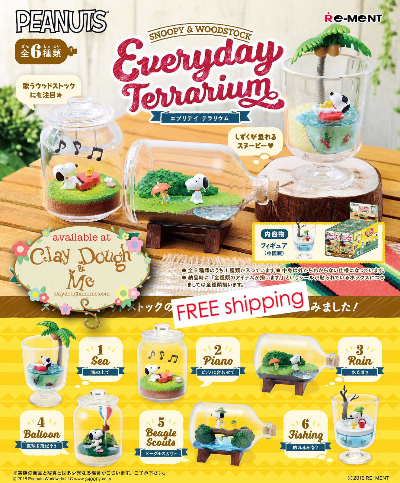 Clay Dough & Me: Re-ment Miniatures PEANUTS Snoopy