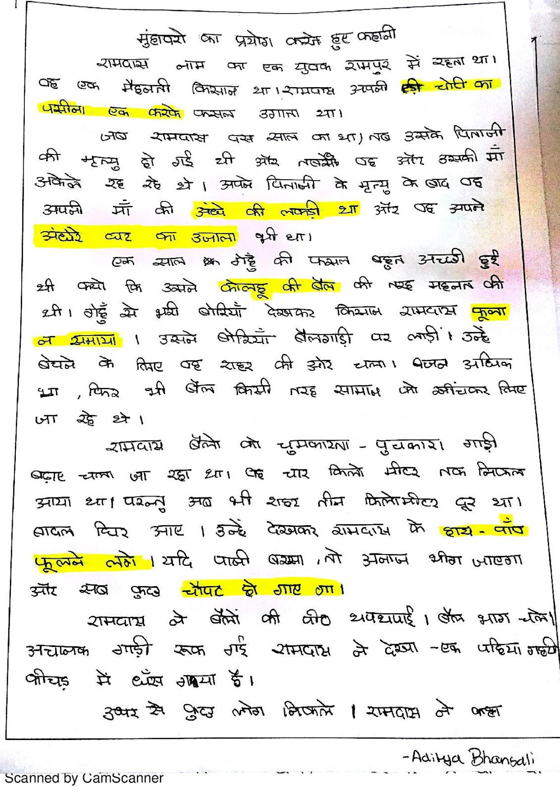Bachon Ki Kalam Se Hindi Stories Written By Class 8 2015 Using IDIOMS bachon-ki-kalam-se-hindi-stories-written-by-class-8-2015-using-idioms