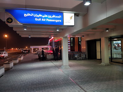 BAH: Bahrain International Airport