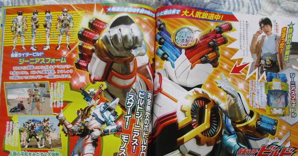 Kamen Rider Build Updates: New Kamen Rider Build Genius Form Pics ...