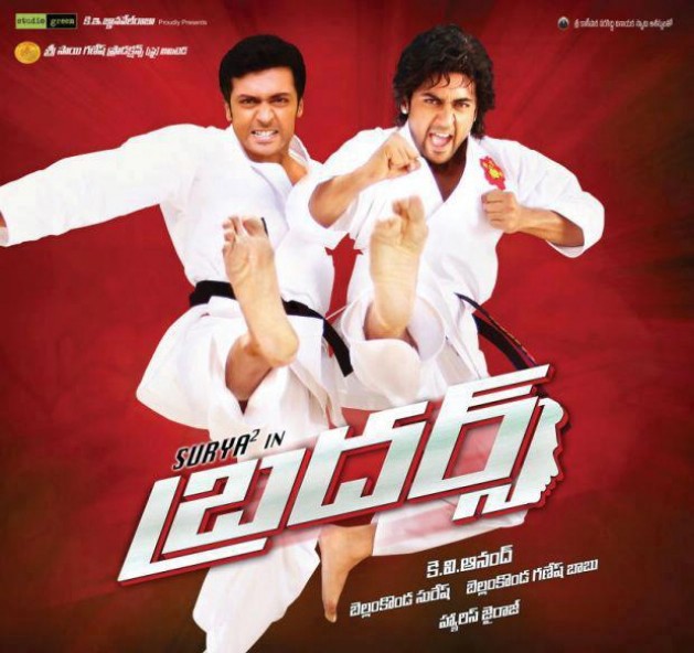 Maattrraan Movie Latest Poster HQ latest photo gallery ~ Ztamil