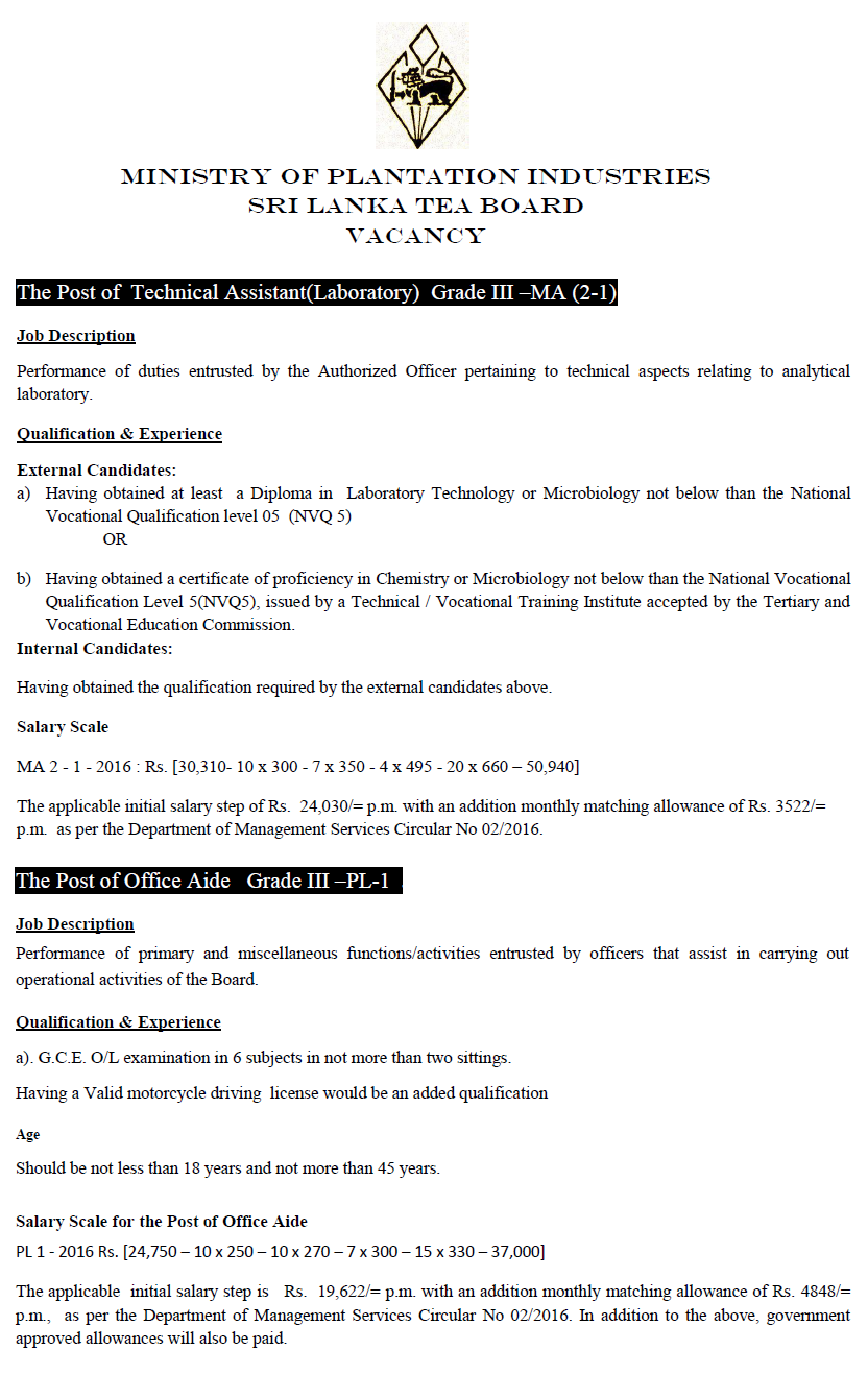 அலுவலக உதவியாளர், தொழிநுட்ப (ஆய்வுகூட) உதவியாளர் - Sri Lanka Tea Board