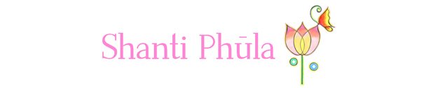 Shanti Phulaのブログ: 第4回「新しいロゴができるまで（1） 旧ロゴの誕生」 〜シャンティ・フーラの新ロゴ制作秘話〜