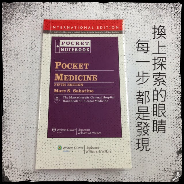C'est La Pharm: 新書分享：Pocket Medicine: The Massachusetts General ...