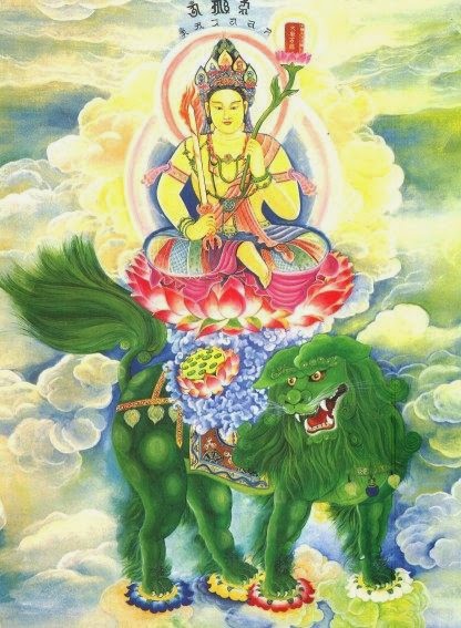 The Buddha's Path: The Song of Manjusri Bodhisattva