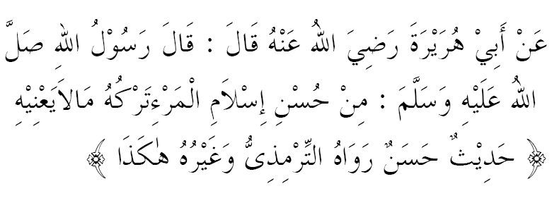 HADIS ARBAIN - (HADIS 40) AN-NAWAWI: Hadis 12 (Menyibukkan Diri Dengan ...