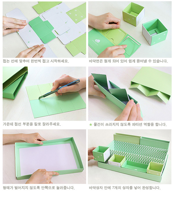 Lulu N Stars: DIY Box In Box 7 Players (King)