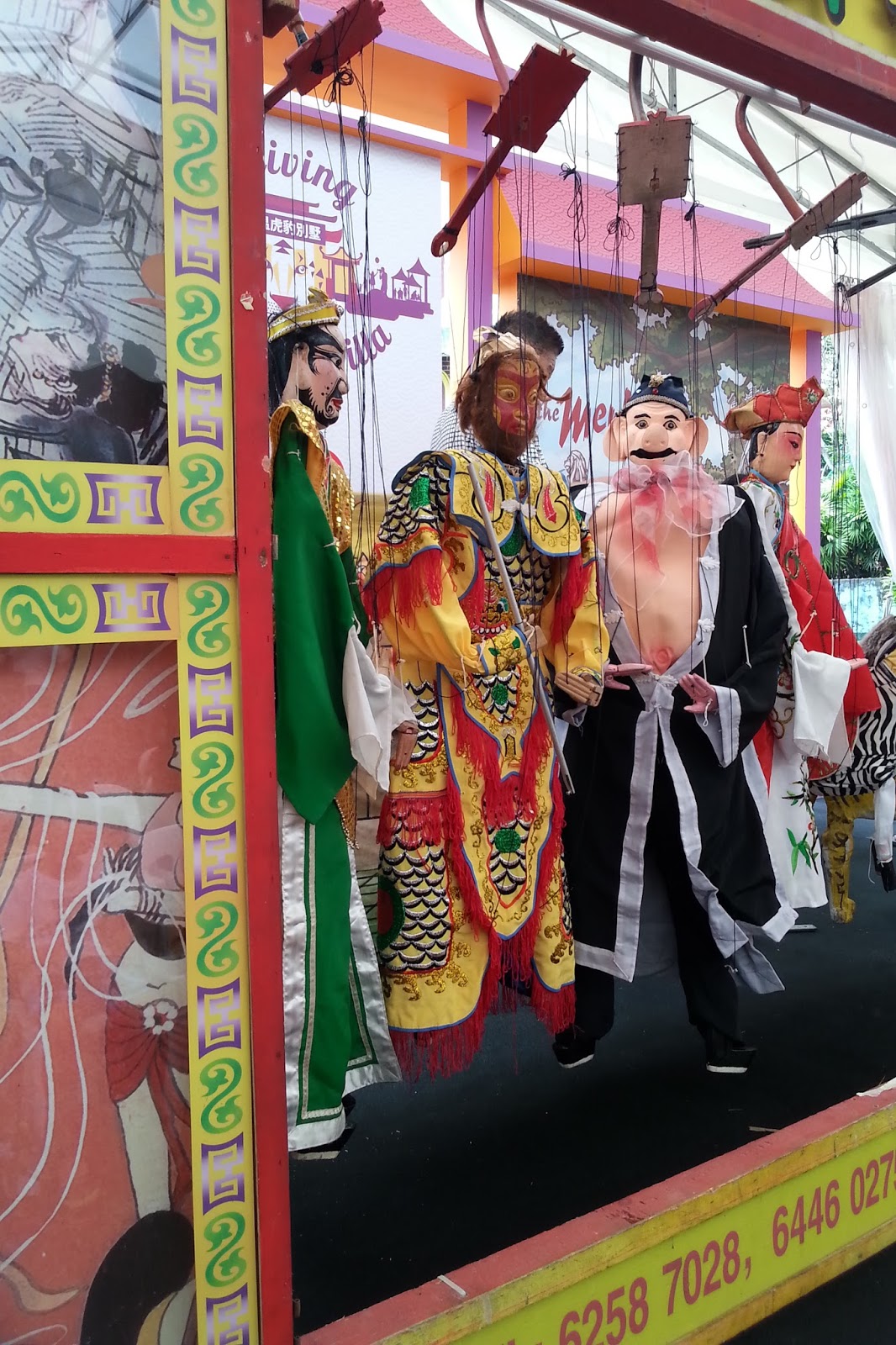 Sin Hoe Ping Puppet Show