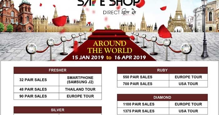 SAFE SHOP NEW TARGET "AROUND THE WORLD"