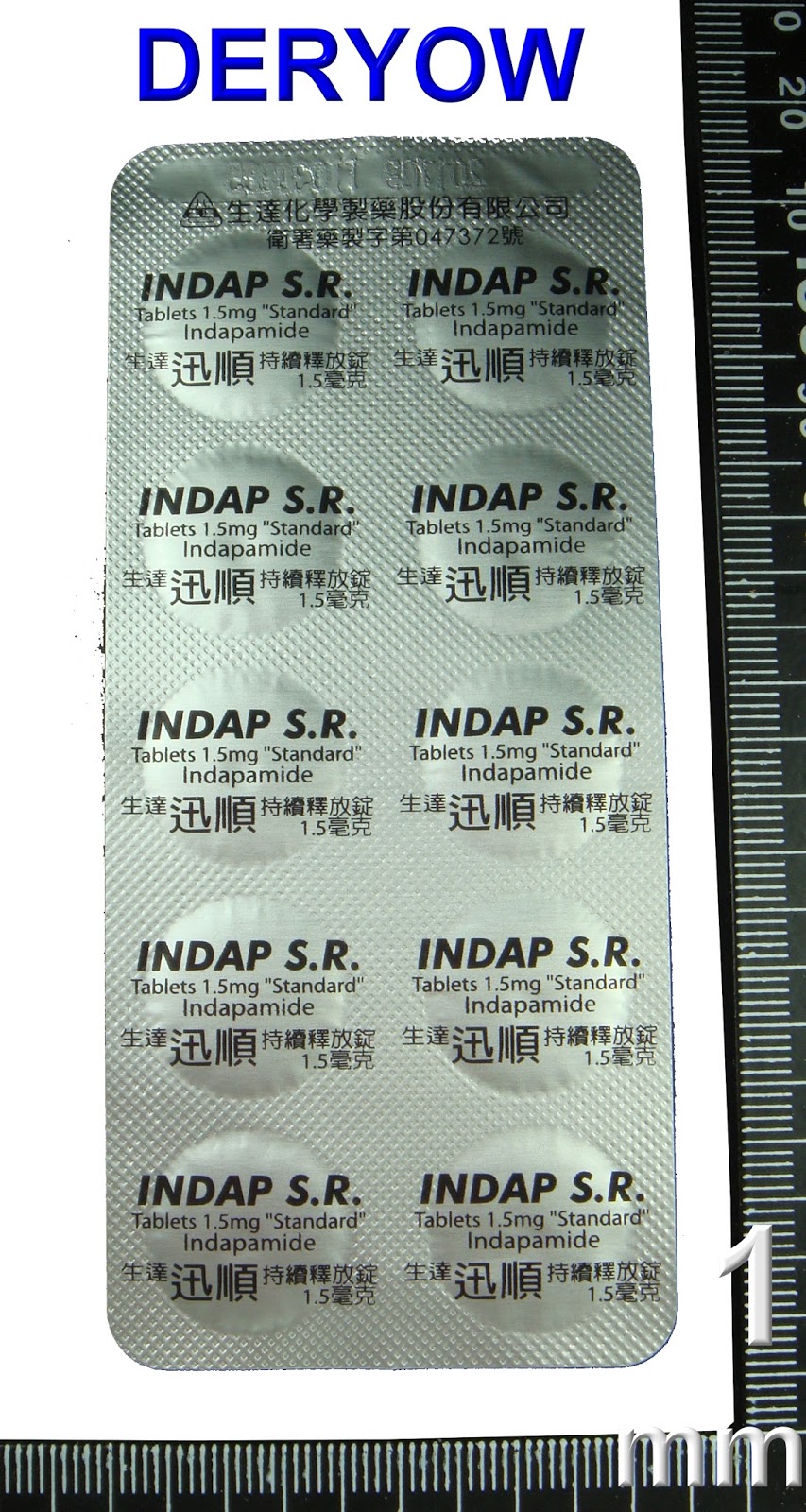 德佑藥局藥袋資訊暨藥品外觀分享: AB47372100 NDAP 1.5mg S.R. TAB. 〝生達〞INDAPAMIDE 迅順持續釋放錠 ...