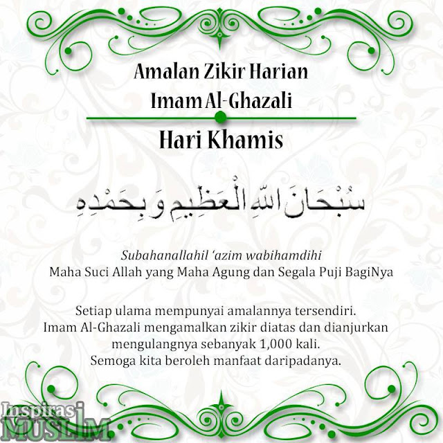 Zikir Hari Khamis