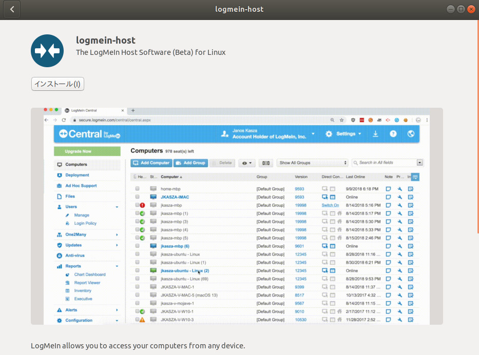 Ubuntu 18.04 その290 - LogMeIn Host SoftwareがSnapに・LogMeIn Host Softwareを ...