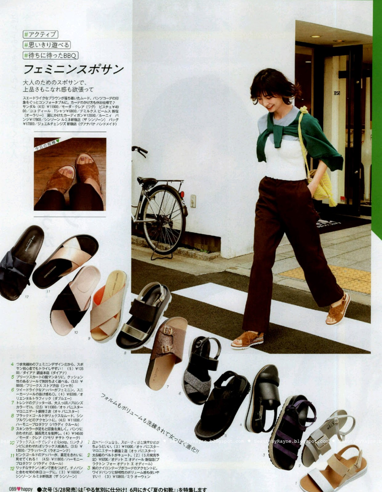 More June 2018 Issue [Japanese Magazine Scans] - Beauty by Rayne