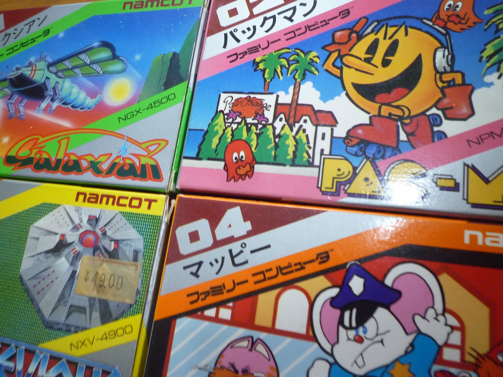 Famicomblog: Precious Namcot games.....Precious....
