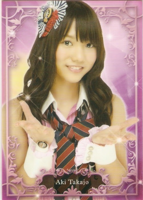 Nao Kanzaki and a few friends: Aki Takajo: AKB48 Trading cards #1