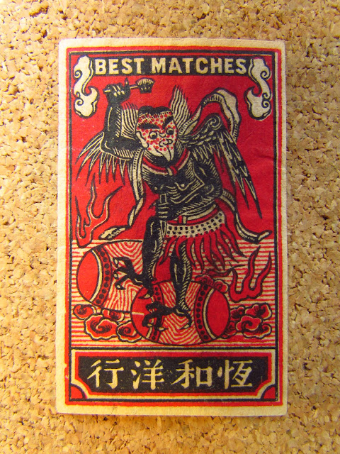 Arnon Reisman - A Phillumenist: Karasu Tengu - the Crow Tengu: The ...