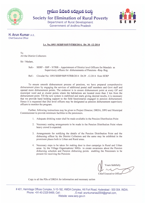 ANANTAPUR DIVISION: Instructions for SSP Pension payment