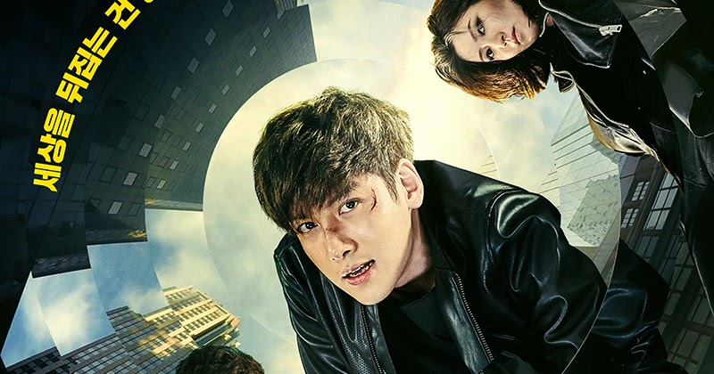 Fabricated City Movie [2017]