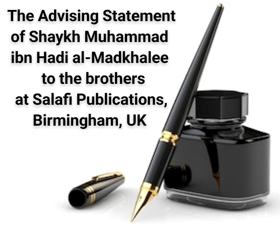 Iman's Home-School: The Advising Statement of Shaykh Muhammad ibn Hadi ...
