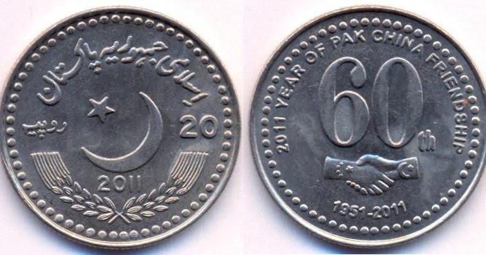 WORLD OF CURRENCY: PAKISTAN 20 RUPEES COIN