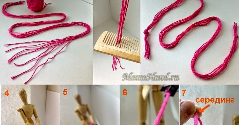 Cómo hacer un cordón - paso a paso