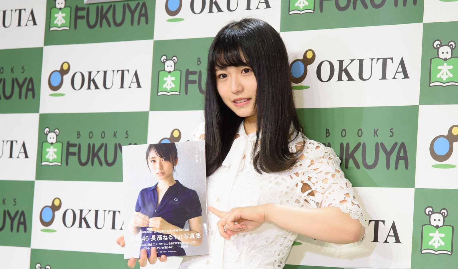 Nao Kanzaki and a few friends: Keyakizaka46: The 'Neru Nagahama post ...