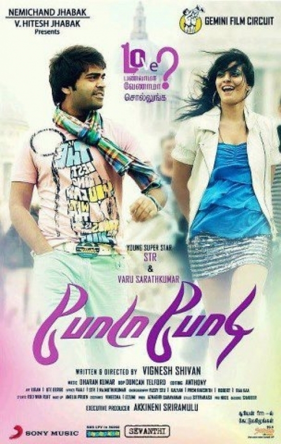 Movie Gallery Simbu Starrer Poda Podi Latest Posters Releasing Posters Movie Stills