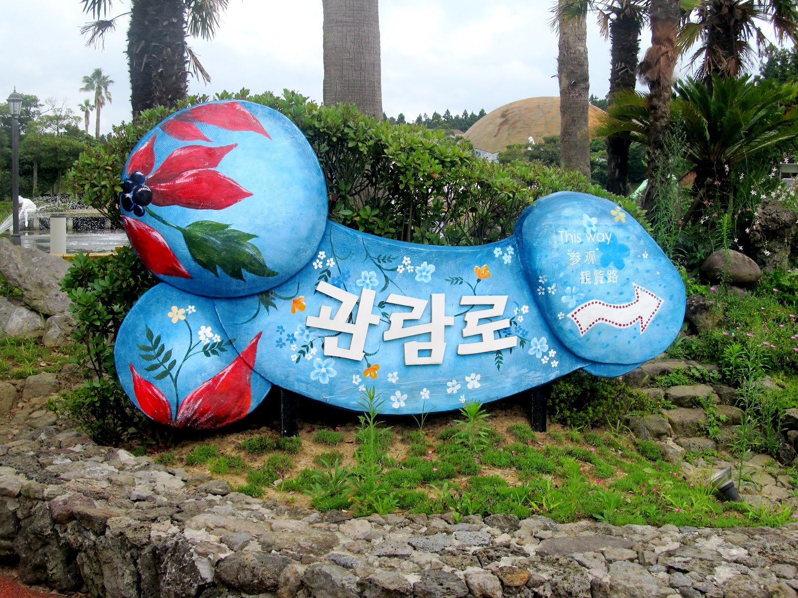 Korea Tourtilla: Pictures of Love Land