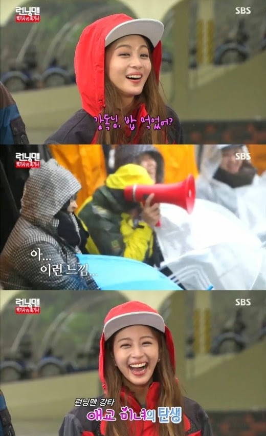 BearGom Shop: Bear Gom's News : Han Ye Seul Melts the Producer’s Heart ...