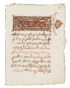 TURBENA: EL DOCUMENTO ALJAMIADO DE URREA DE JALÓN