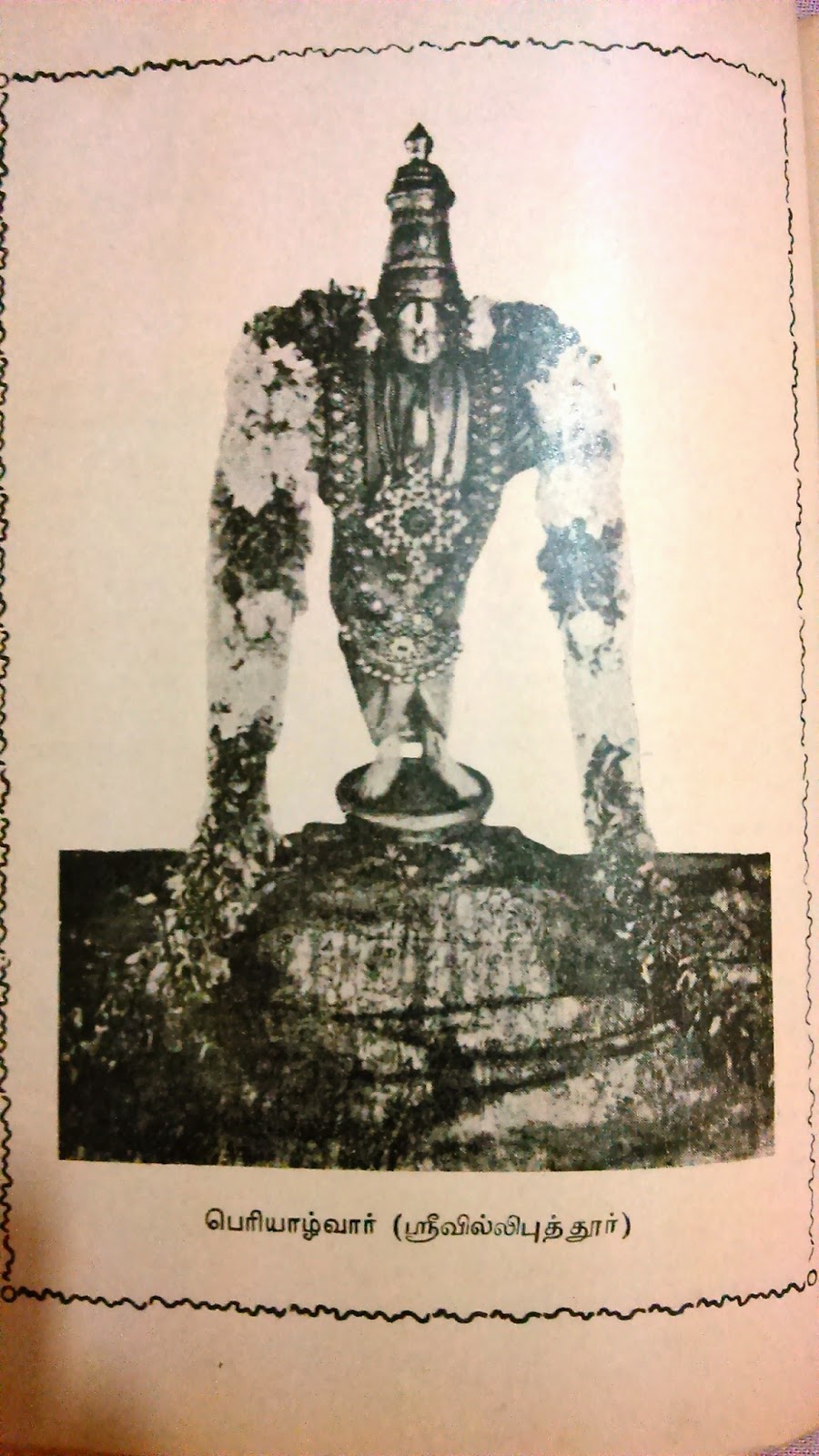 Periyazhwar thirunakshatram ~ Blog on vishnu temples