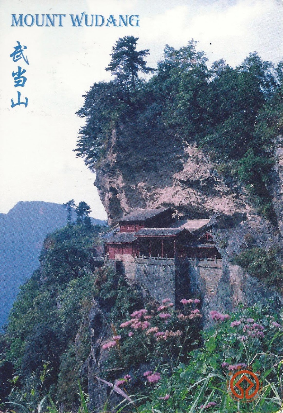 A Journey of Postcards: Mount Wudang | China