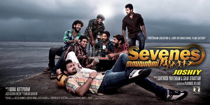 MALAYALAM FILM DATABASE: SEVENS 6*